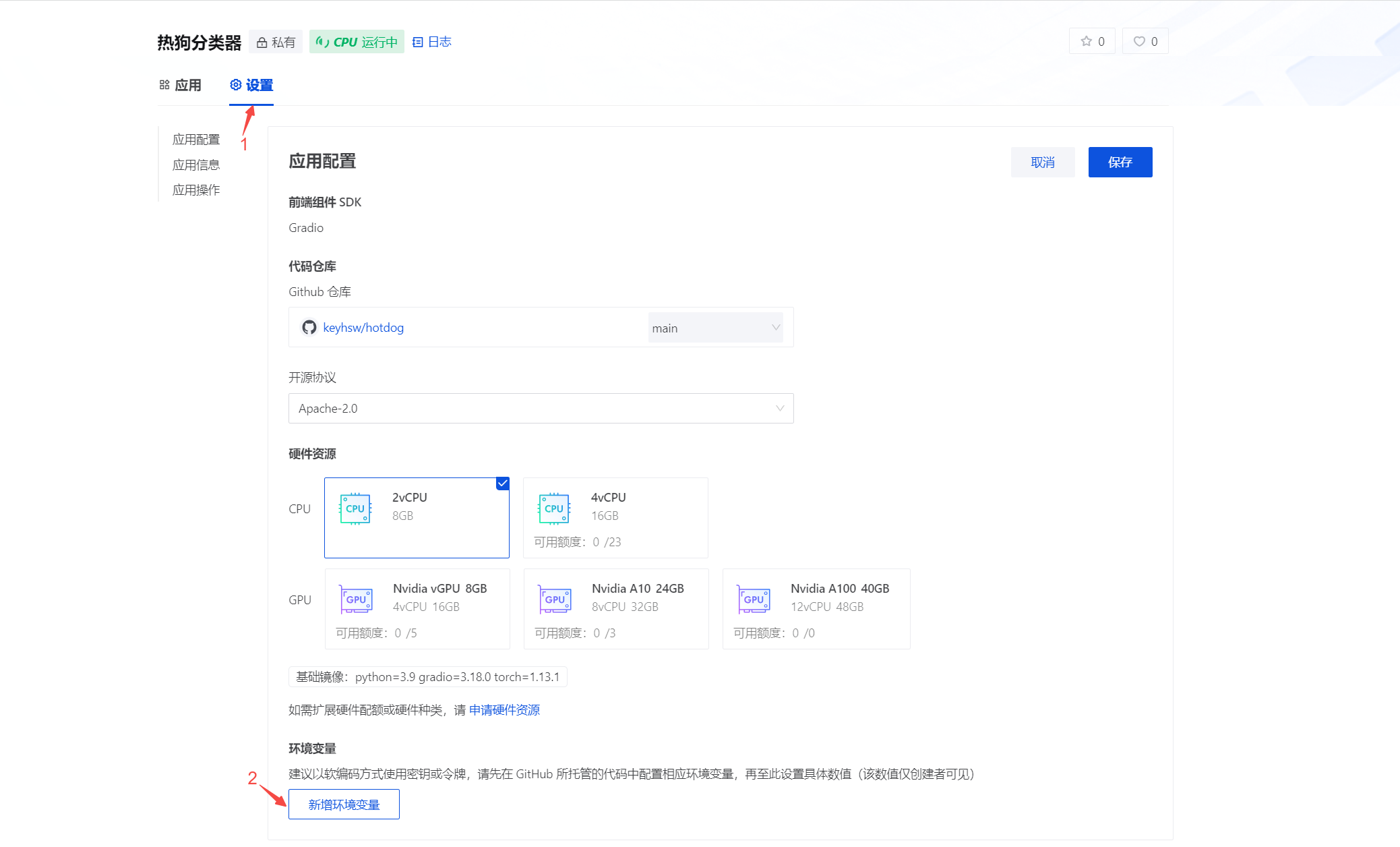 数据集Python SDK | OpenXLab浦源 - 文档中心
